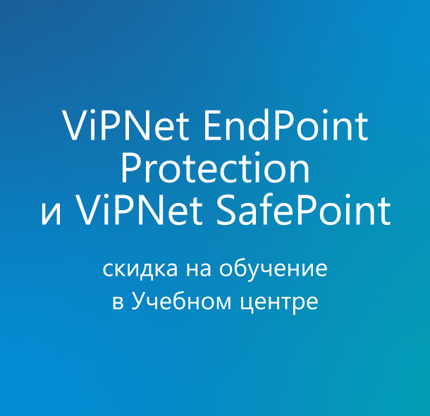 Пресс-центр компании «ИнфоТеКС» | Новости, пресс-релизы, публикации, события, мероприятия